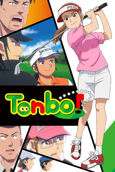 The BEST seasons of Tonbo! | Episode Ninja