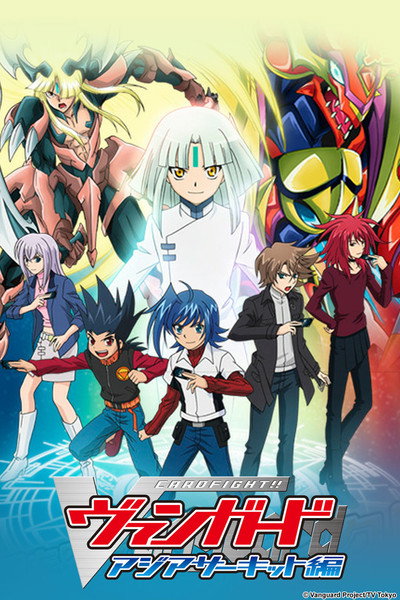 The BEST Seasons Of Cardfight Vanguard Episode Ninja The BEST Seasons Of Cardfight Vanguard Episode Ninja